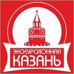 Excursions Kazan (Universitetskaya Street No:9), geziler  Kazan'dan