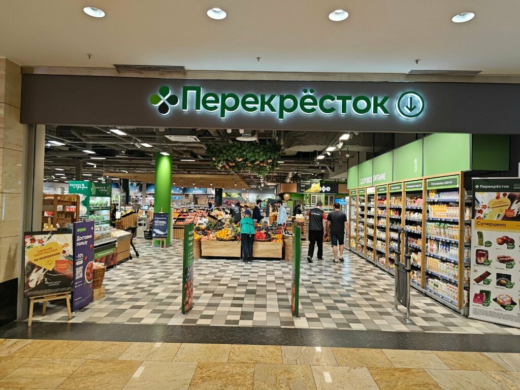 Süpermarket Perekrestok, Moskova, foto
