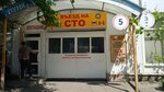 Расходник (Dovatortsev Street No:60к2), araç muayene istasyonları  Stavropol'dan
