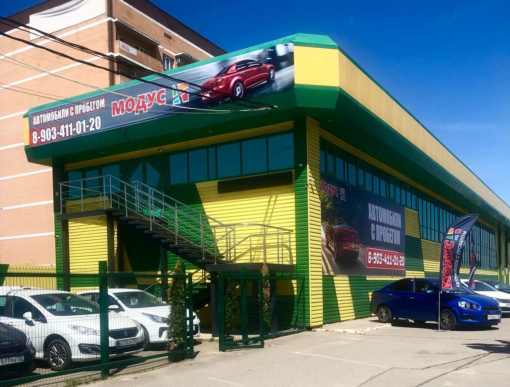 Otomobil satış galerileri Modus Plus, Krasnodar, foto