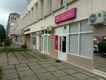 Мир белья (Kosta Avenue No:217), i̇ç giyim ve mayo mağazası  Vladikavkaz'dan