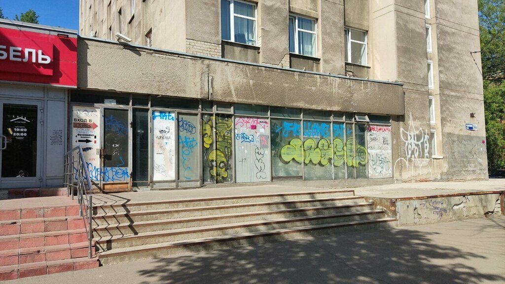 Kafe Кафетерий, Yaroslavl, foto