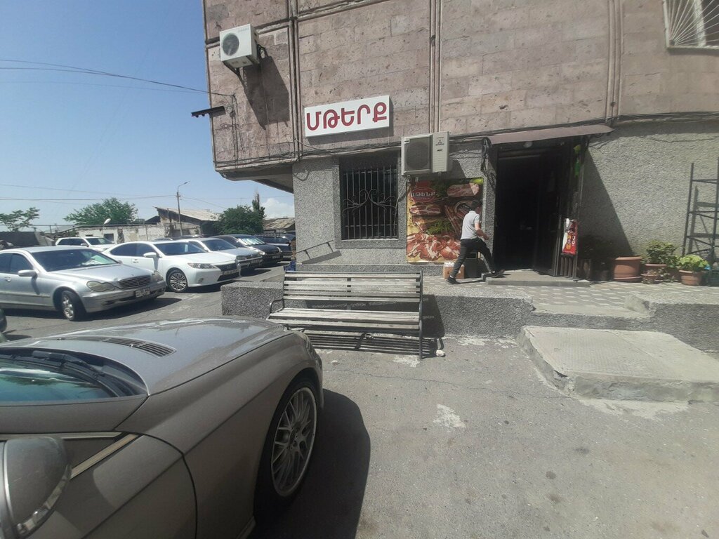 Market Магазин продуктов, Erivan, foto