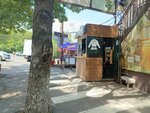 Киоск по продаже кофе (Chapayevskiy proyezd No:19Г), al götür kahve  Stavropol'dan