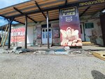 Магазин (Khudayberdina Street No:85к15), mini-market  Sterlitamak'tan