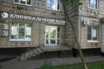 Клиника лечения боли (Suzdalskaya Street No:10к3), tıp merkezleri ve klinikler  Moskova'dan