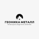 Геоника металл (Элеваторная улица No:4, стр. 5), metal konstrüksiyon firmaları  Simferopol'dan (Akmescit'ten)