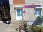 Wildberries.ru (Antonova-Ovseyenko Street No:1), teslimat noktası  Voronej'den