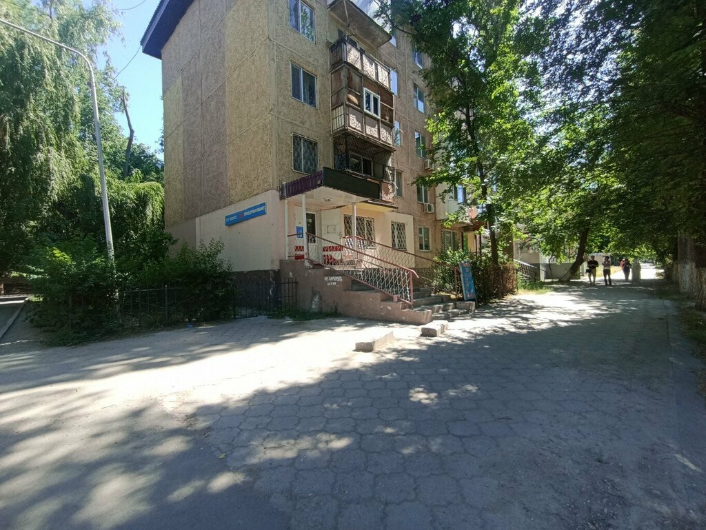 Eczaneler Emshara Office, Taraz, foto