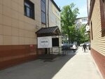Khinkali (Toksan bi Street No:21А), restoran  Petropavl'dan (Petropavlovsk'tan)