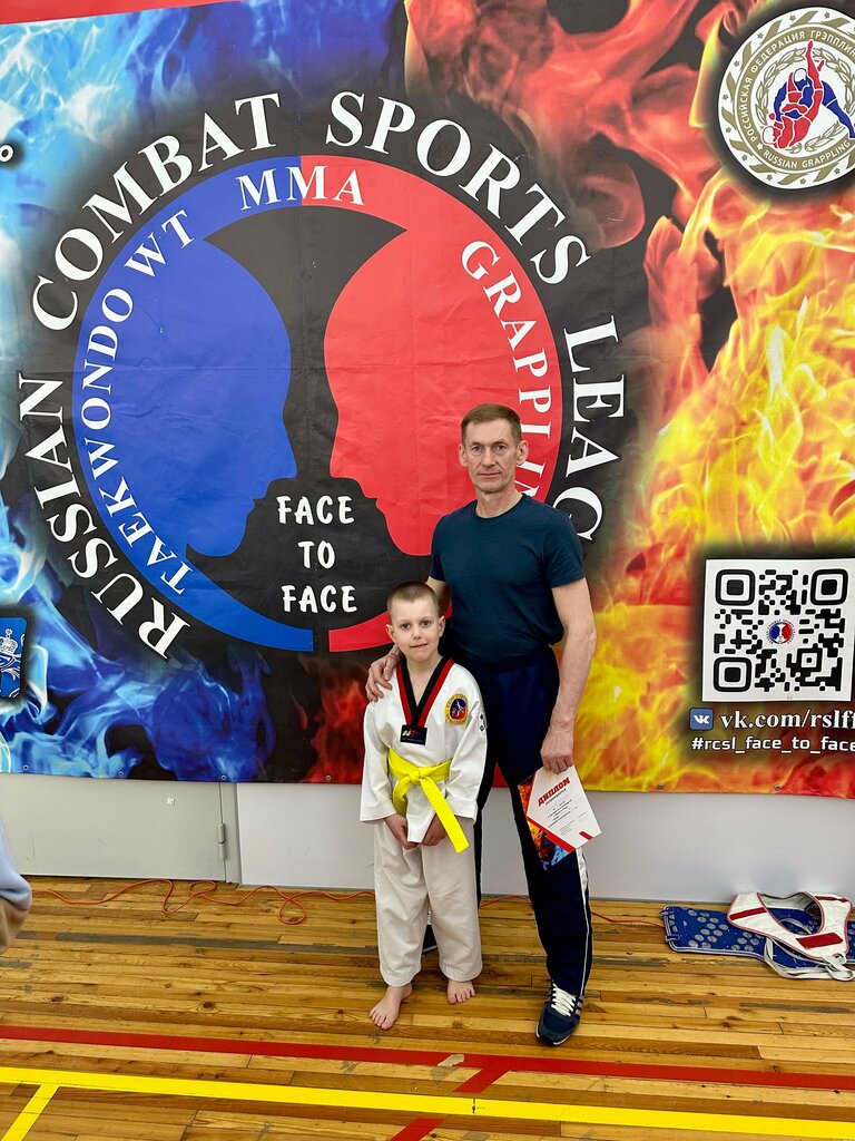 Spor kulüpleri Eridan-92, Moskova, foto