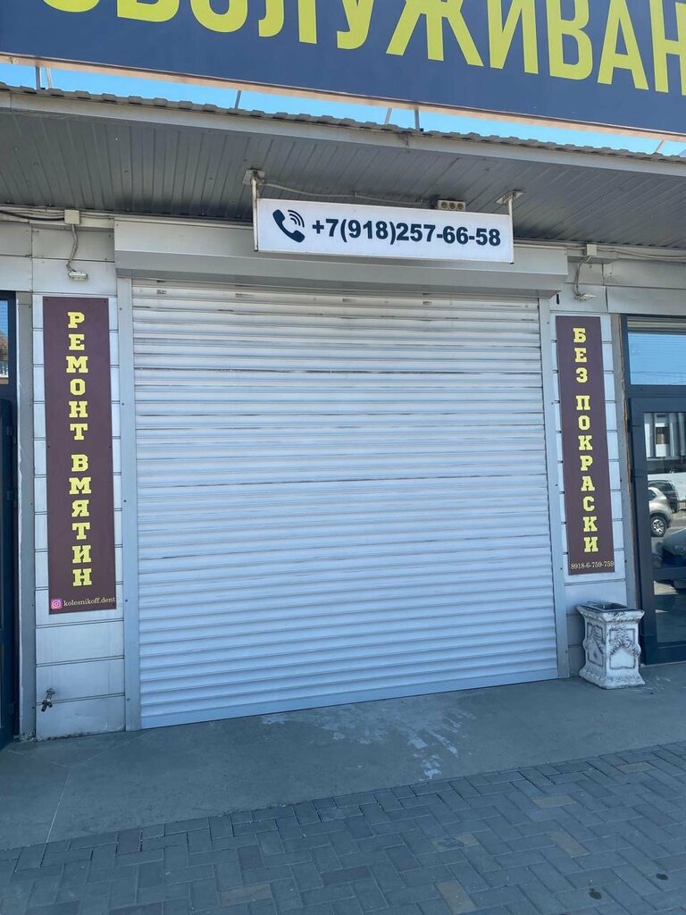 Oto kaporta Ремонт вмятин без покраски, Krasnodar, foto