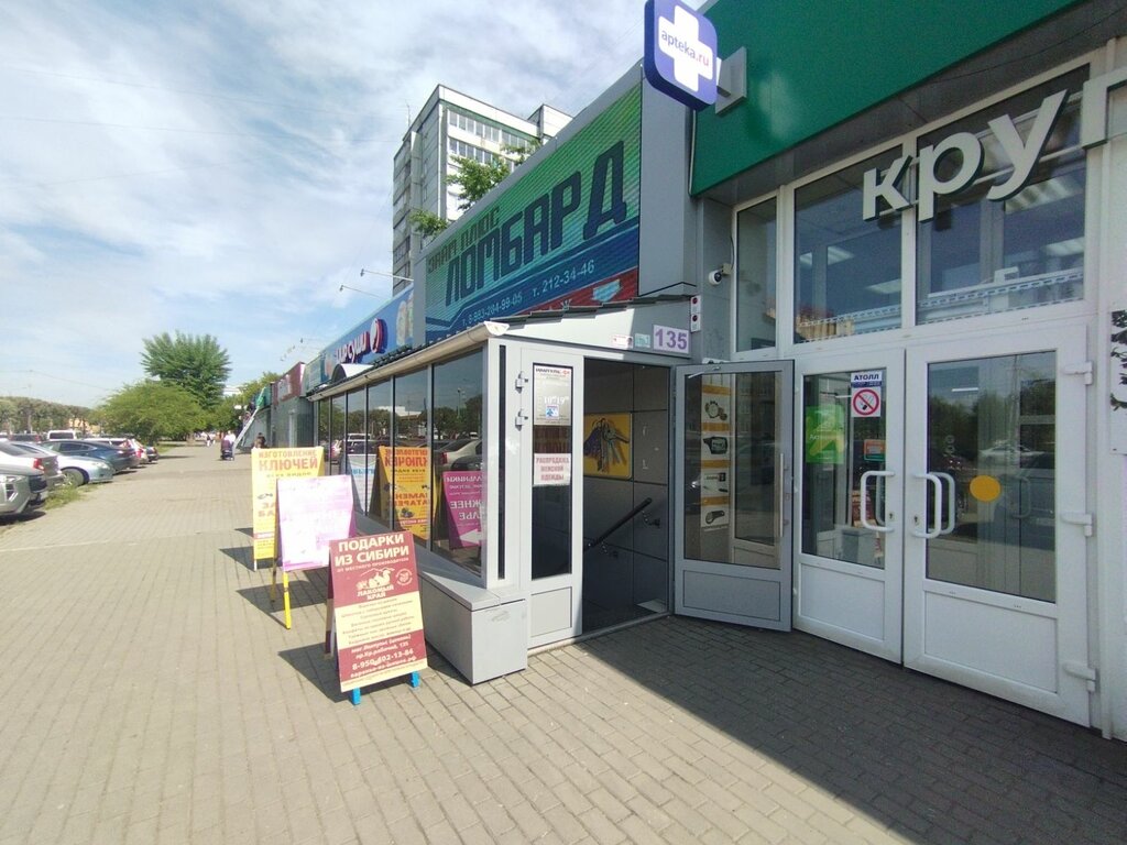 Dikiş ve örgü makinaları Astratex, Krasnoyarsk, foto