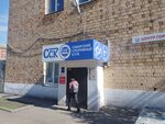 A&m dent (Akademika Vavilova Street No:54Г), özel ağız ve diş sağlığı klinikleri ve muayenehaneleri  Krasnoyarsk'tan