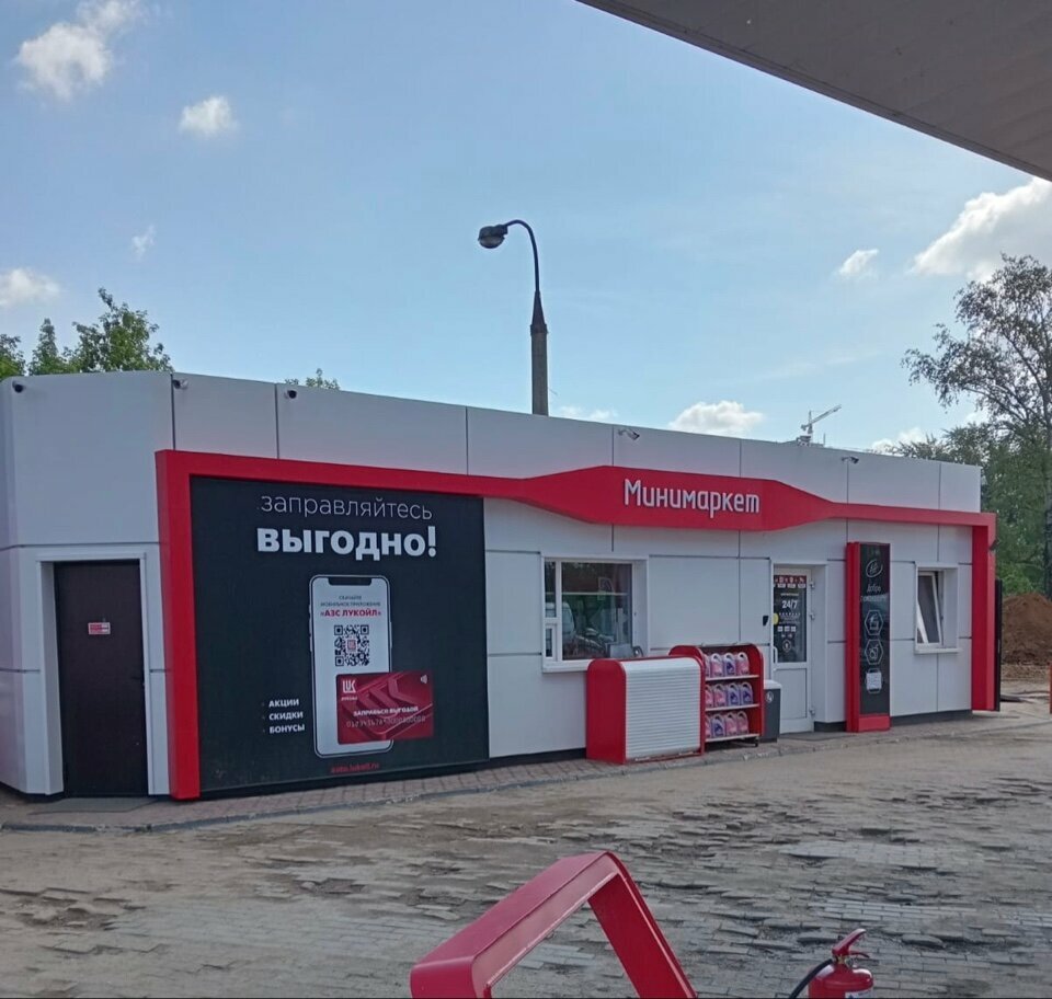Benzin istasyonu Lukojl, Moskova, foto