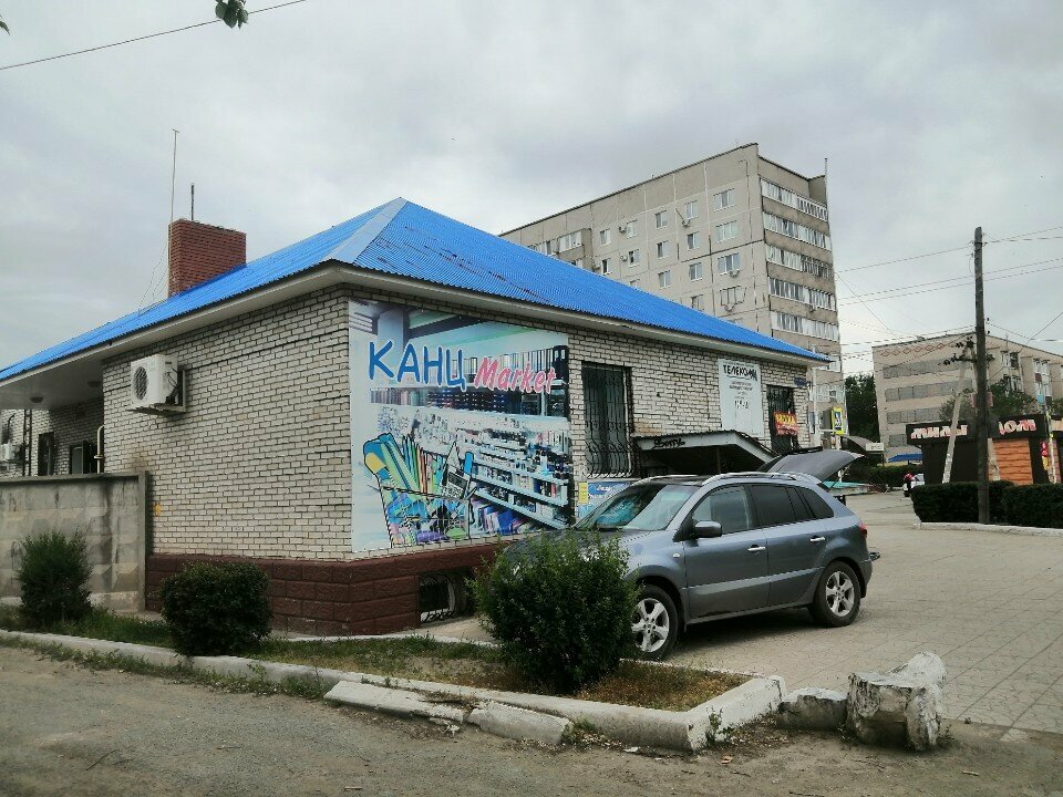 Kırtasiyeler Foxik, Orsk, foto