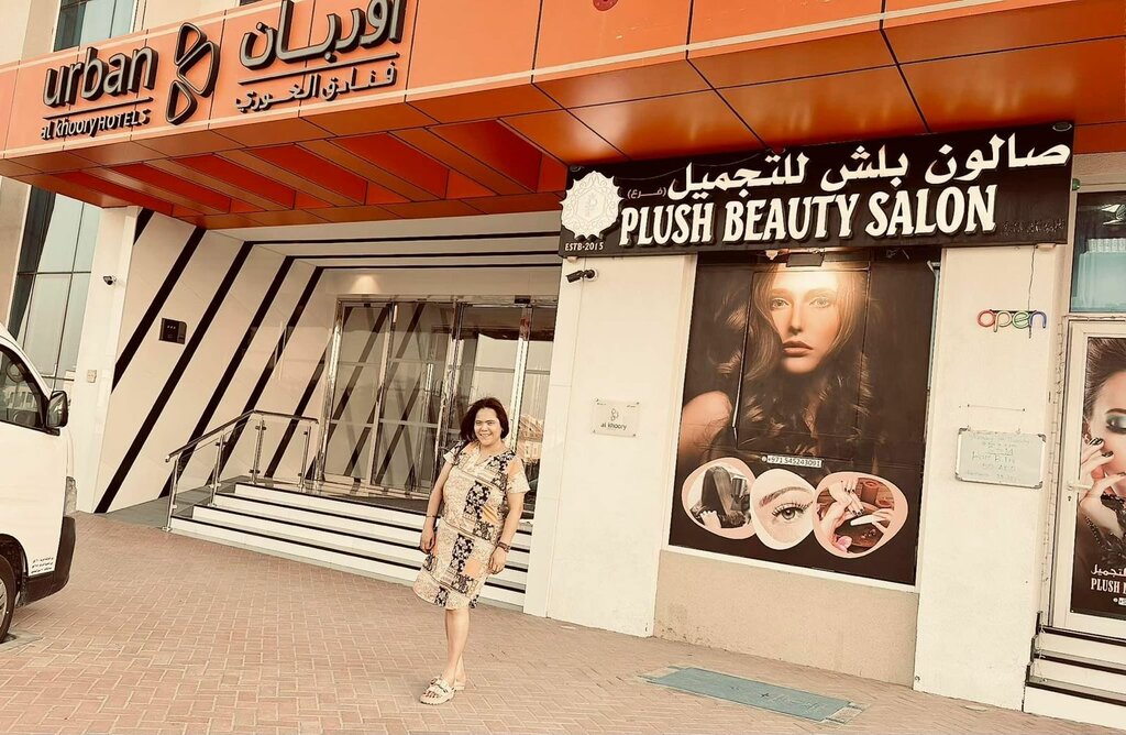 Güzellik salonu Plush, Dubai, foto