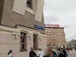 KDO Москва Ярославский (Komsomolskaya Square No:5), otel  Moskova'dan