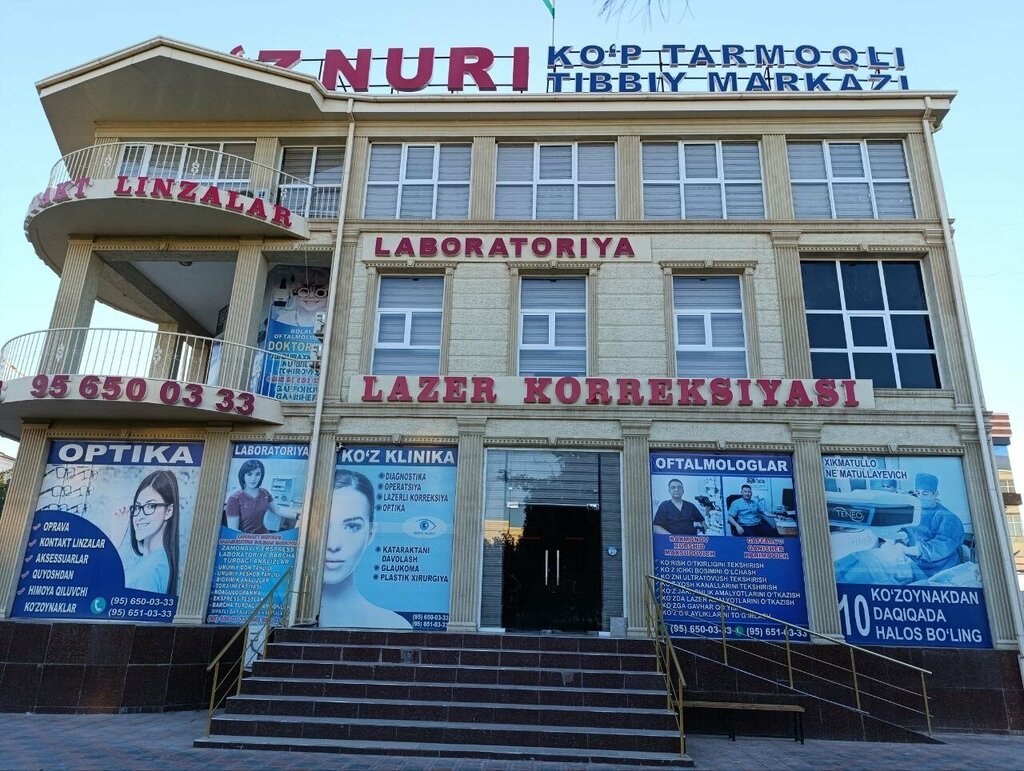 Göz sağlığı merkezleri Koʻz Nuri, Karşı, foto