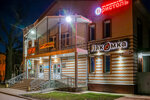 Пар house (Moskovskaya ulitsa No:107), hamamlar  Alatyr'dan