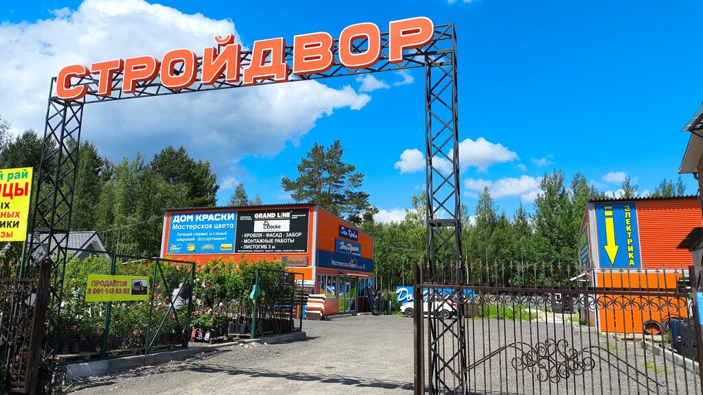 Yazlık ev inşaatı Sk StroykaKonakovo, Konakovo, foto