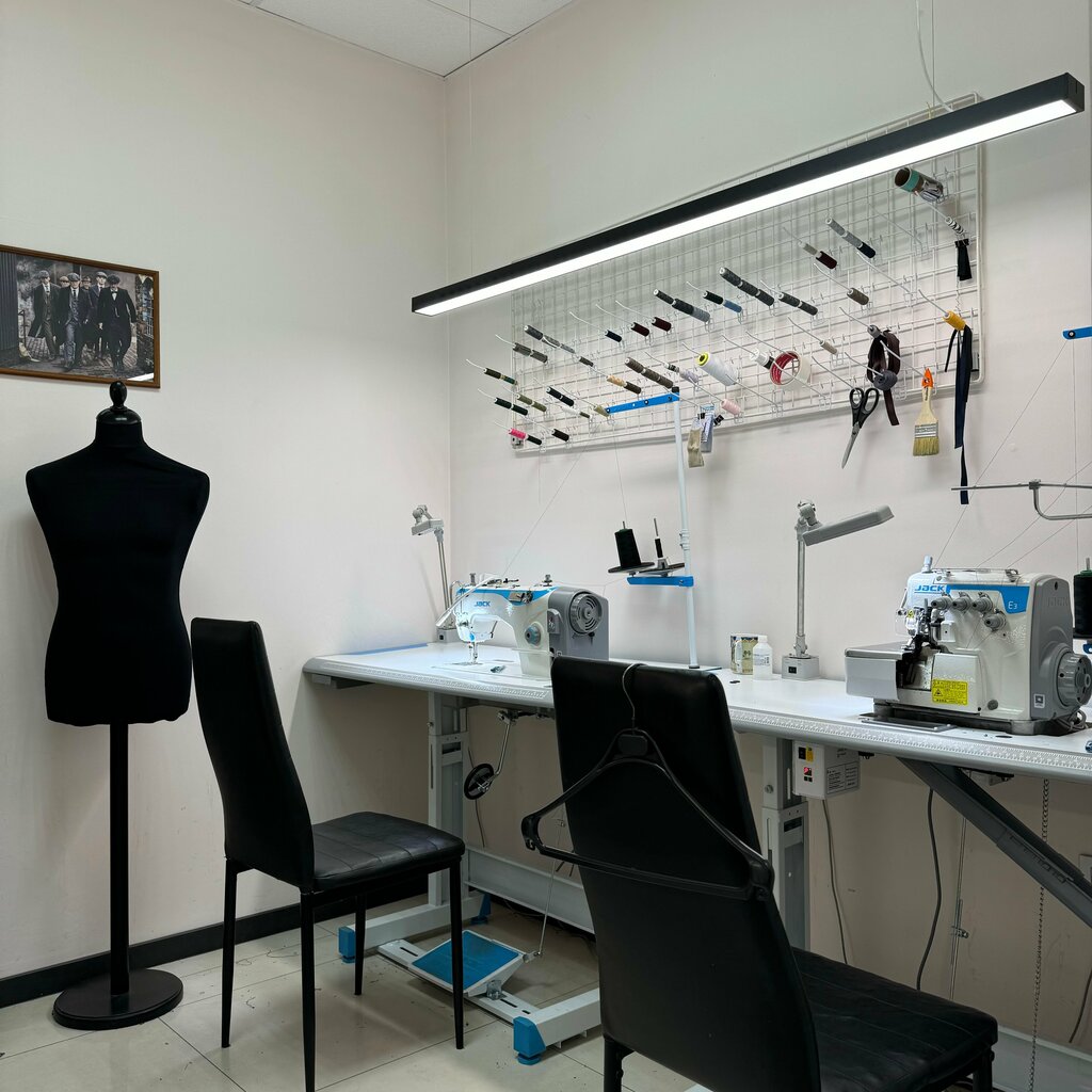 Kıyafet tamiri Ателье Джентльмена, Yekaterinburg, foto