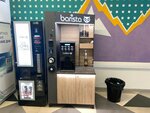 Batista (Tveritina Street No:45), kahve otomatı  Yekaterinburg'dan