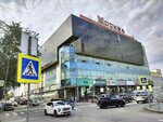 Танцевака (Krylova Street No:26, Novosibirsk), kostüm mağazaları  Novosibirsk'ten