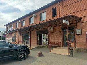 Pro Lash (Vokzalnaya ulitsa No:99/3), kaş ve kirpik salonu  Mikhaylovsk'tan