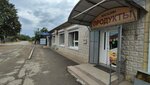 Продукты (1-y proyezd Safonova No:25, mikrorayon 9-y kilometr), market  Krasnodar'dan