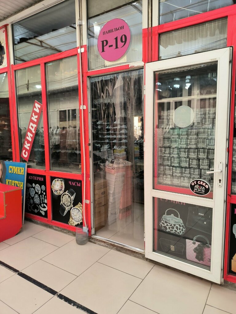 Ayakkabı mağazaları Р-19, Makhachkala, foto