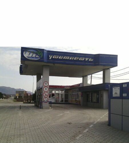 Benzin istasyonu Ufimneft, Krasnodarski krayı, foto