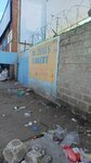 Dr Zhais Surger (Lumumba Road No:210), tıp merkezleri ve klinikler  Lusaka'dan