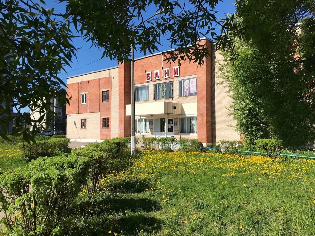 Hamamlar Комплекс оздоровительных и бытовых услуг, Slantsy, foto