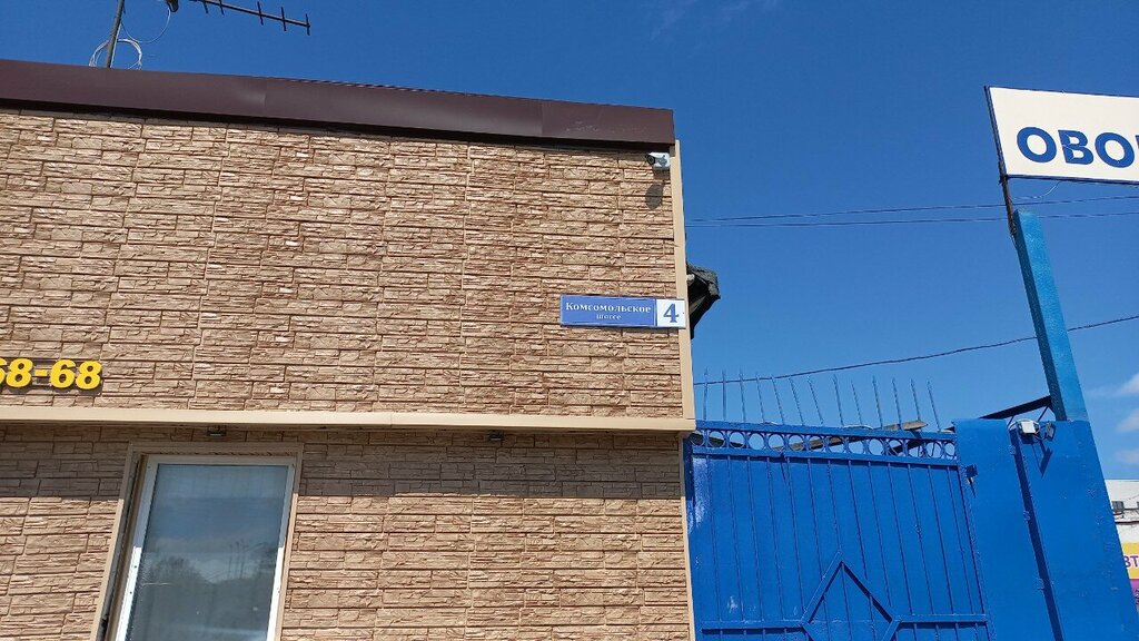 Plastik ürün üreticileri Пластупакполимер, Nijni Novgorod, foto