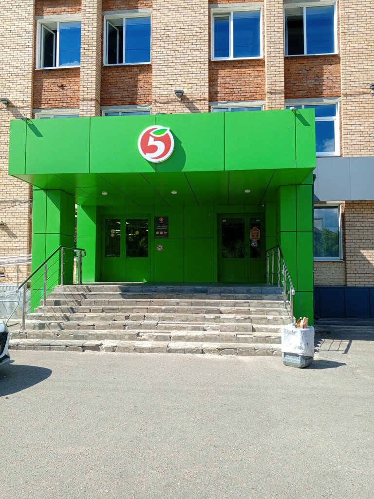 Al götür kahve Кофе с собой, Kolomna, foto