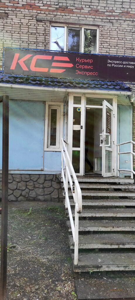 Kurye hizmetleri Курьер cервис экспресс, Rubtsovsk, foto