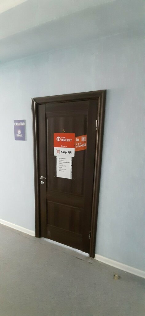 Beyaz eşya mağazaları TechnoGrad, Atırav, foto