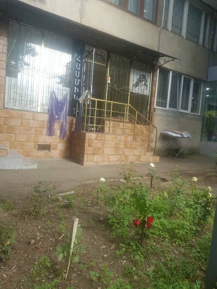 Güzellik salonu Հասմիկ, Vanadzor, foto