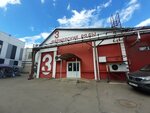 Смясом (Bazarnaya ulitsa No:8к3), kasap, şarküteri  Nijni Novgorod'dan