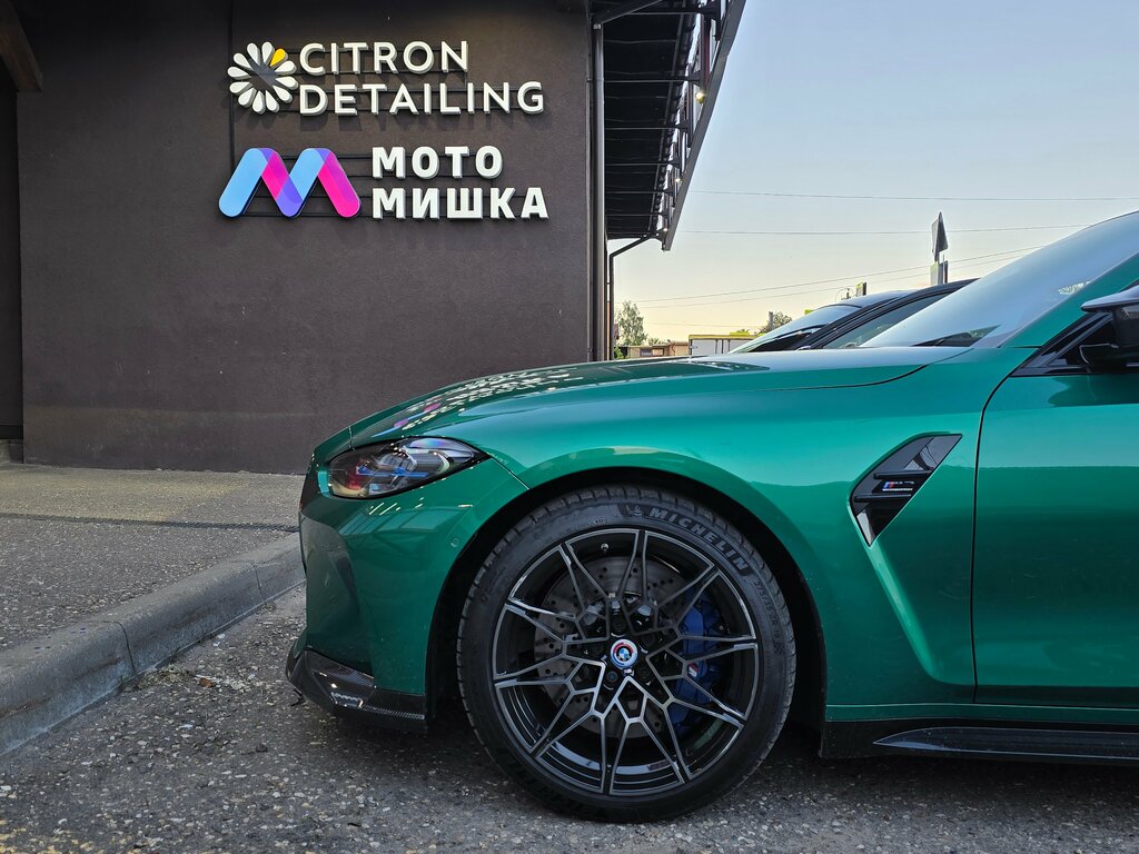 Detaylı oto bakımı Citron Detailing, Moskova ve Moskovskaya oblastı, foto