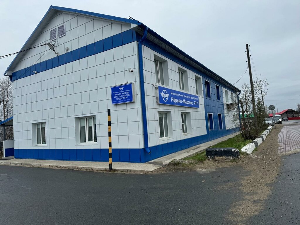 Otopark ve tamirhaneler Atp Mup, Naryan‑Mar, foto