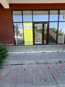 Vmesto tushi (Kurortnaya ulitsa No:14Бк1), kaş ve kirpik salonu  Gelencik'ten