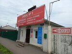 AvizoAvto (Arkticheskaya ulitsa No:52А), araç sigorta şirketleri  Omsk'tan
