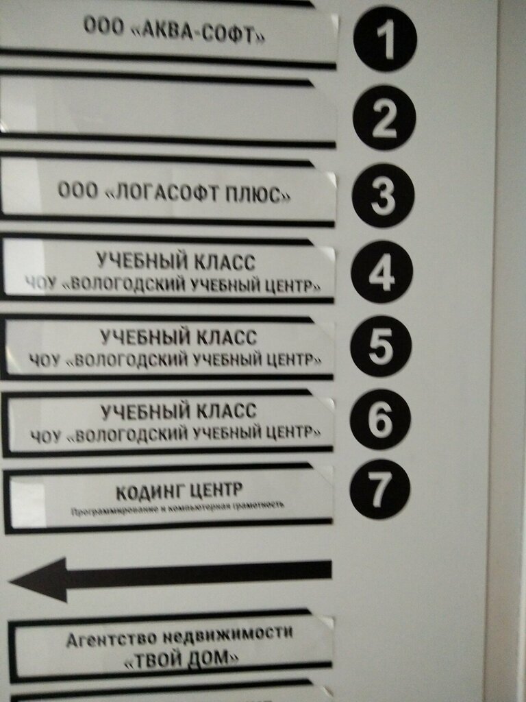 Aydınlatma teknolojileri Internet-magazin Magsveta.ru, Cherepovets, foto