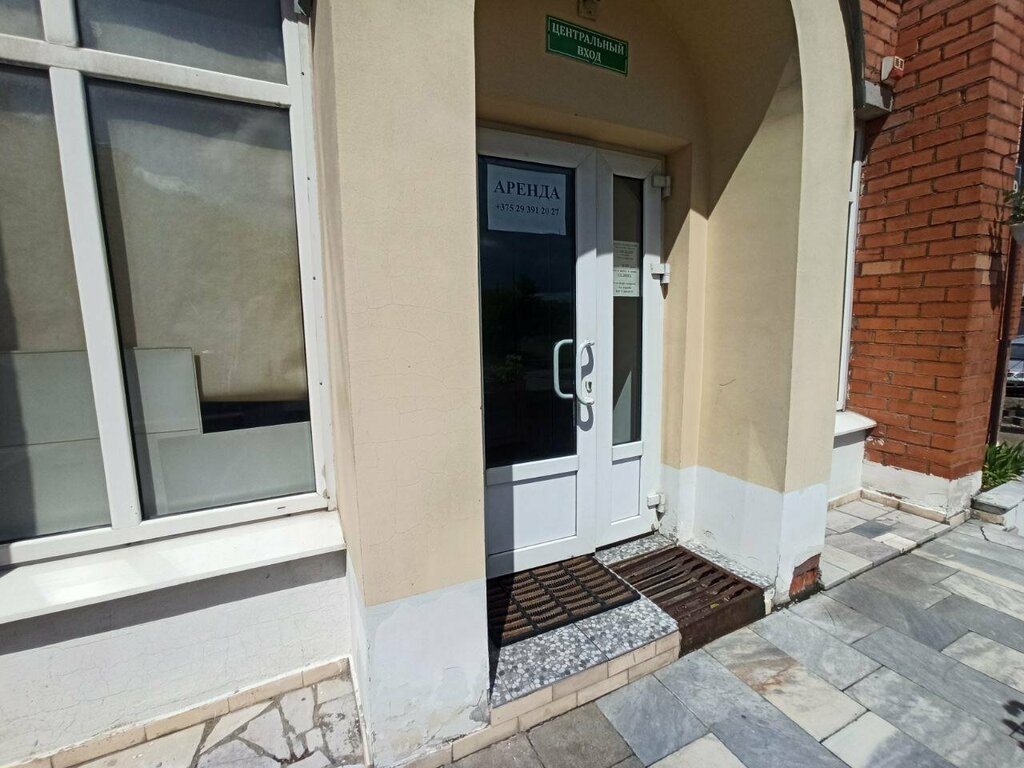 Yönetim ofisi Бустр, Minsk, foto