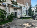 Parus (Nïkolay Gastello street No:32), market  Karağandı'dan
