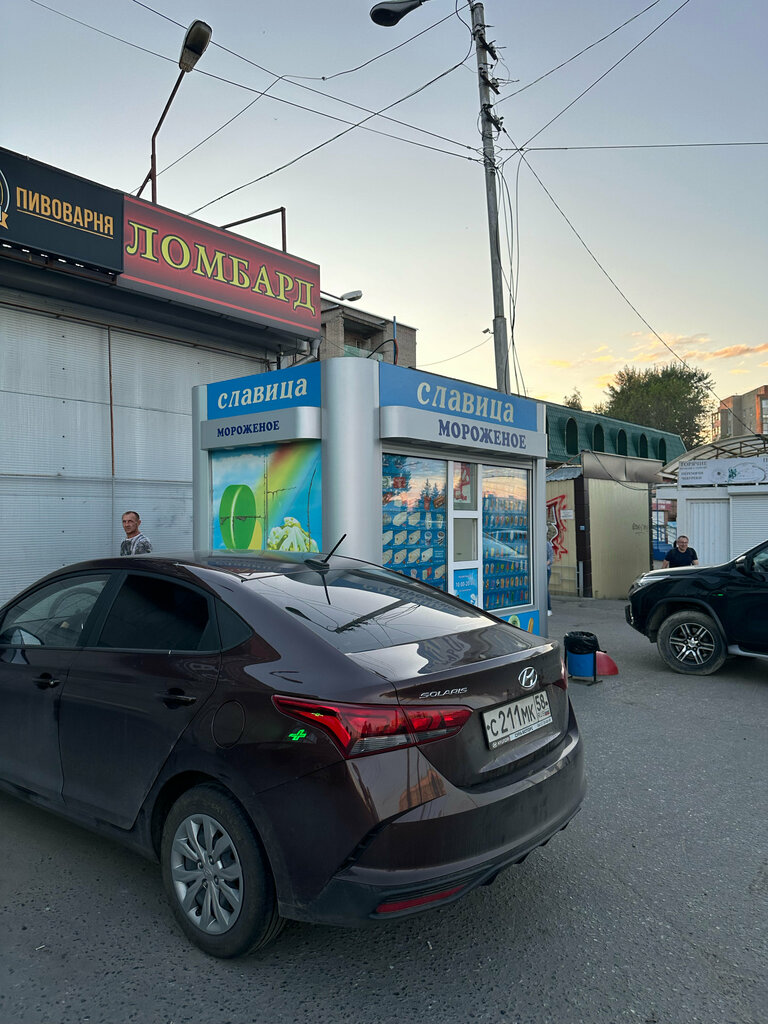 Dondurmacılar Slavitsa, Penza, foto