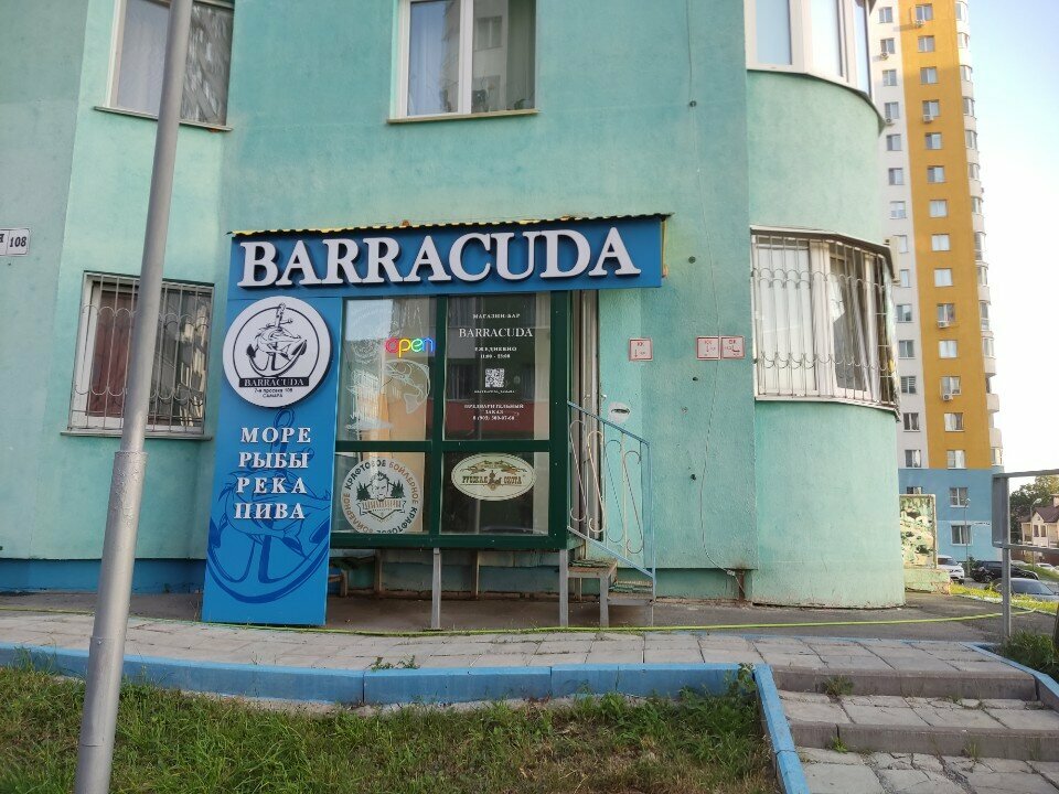 Bar Барракуда, Samara, foto
