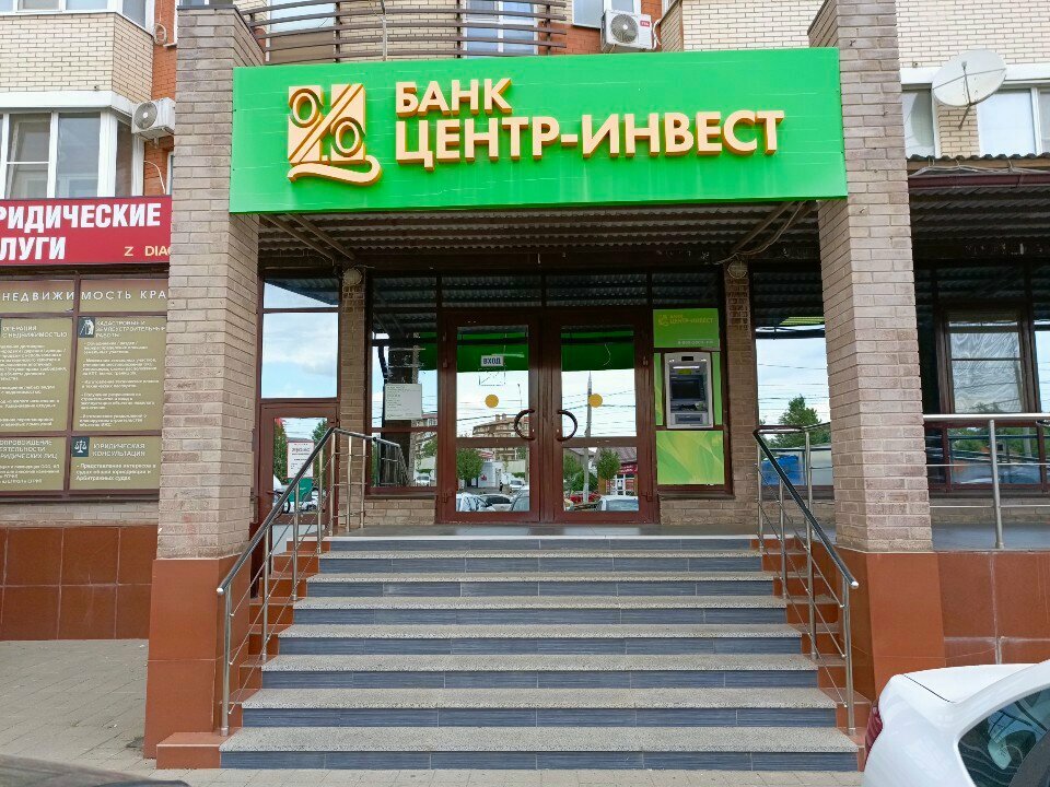 Banka Tsentr-Invest Kb, Krasnodar, foto